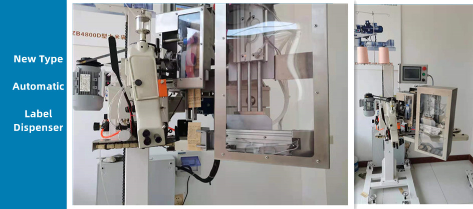 New Type Label Dispenser